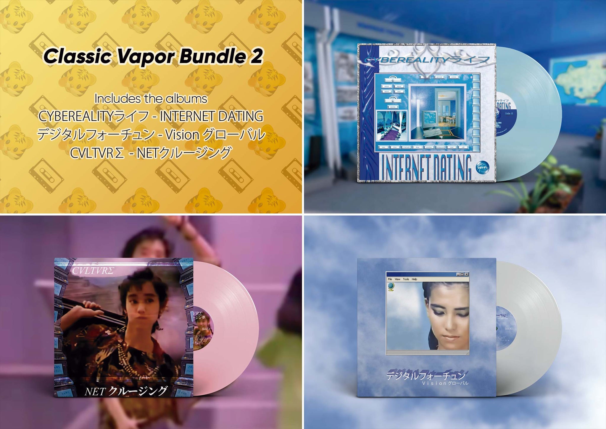 Vinyl Bundle 3 - Classic Vapor Bundle 2 3xVinyl Record – Tiger Blood Tapes